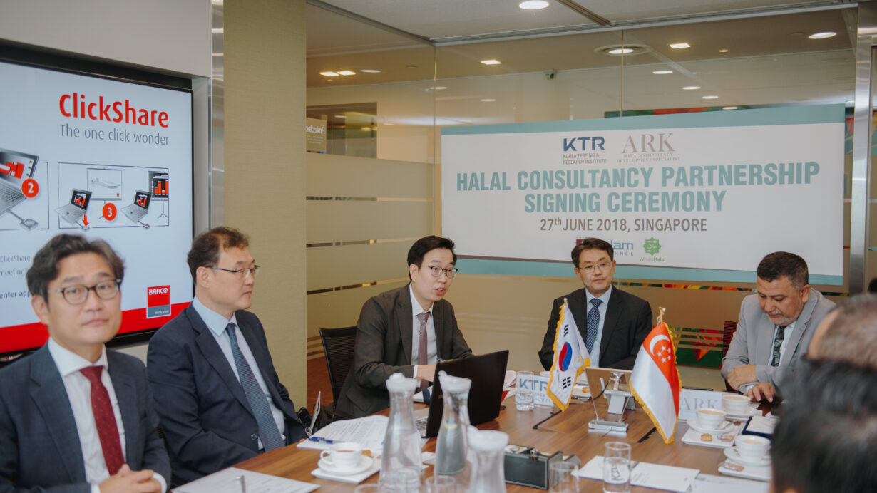 MOU Signing between Korean Testing Research Institute (KTRI) and ARK ...