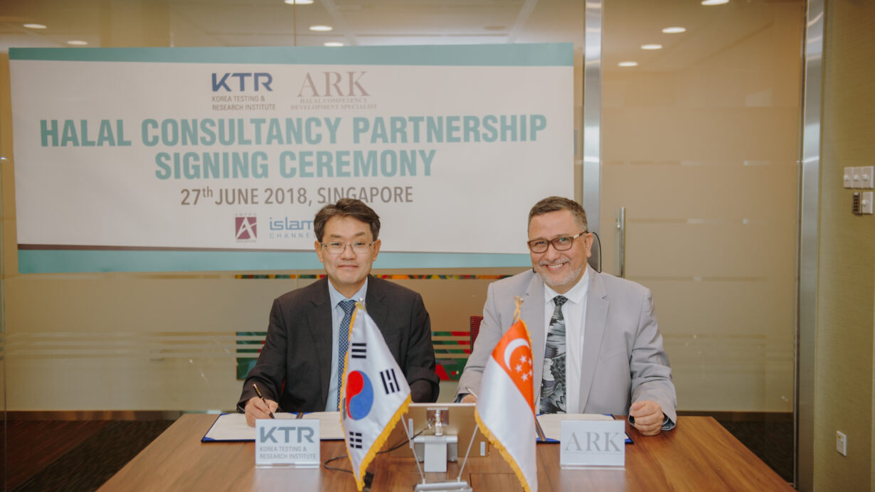 MOU Signing between Korean Testing Research Institute (KTRI) and ARK ...